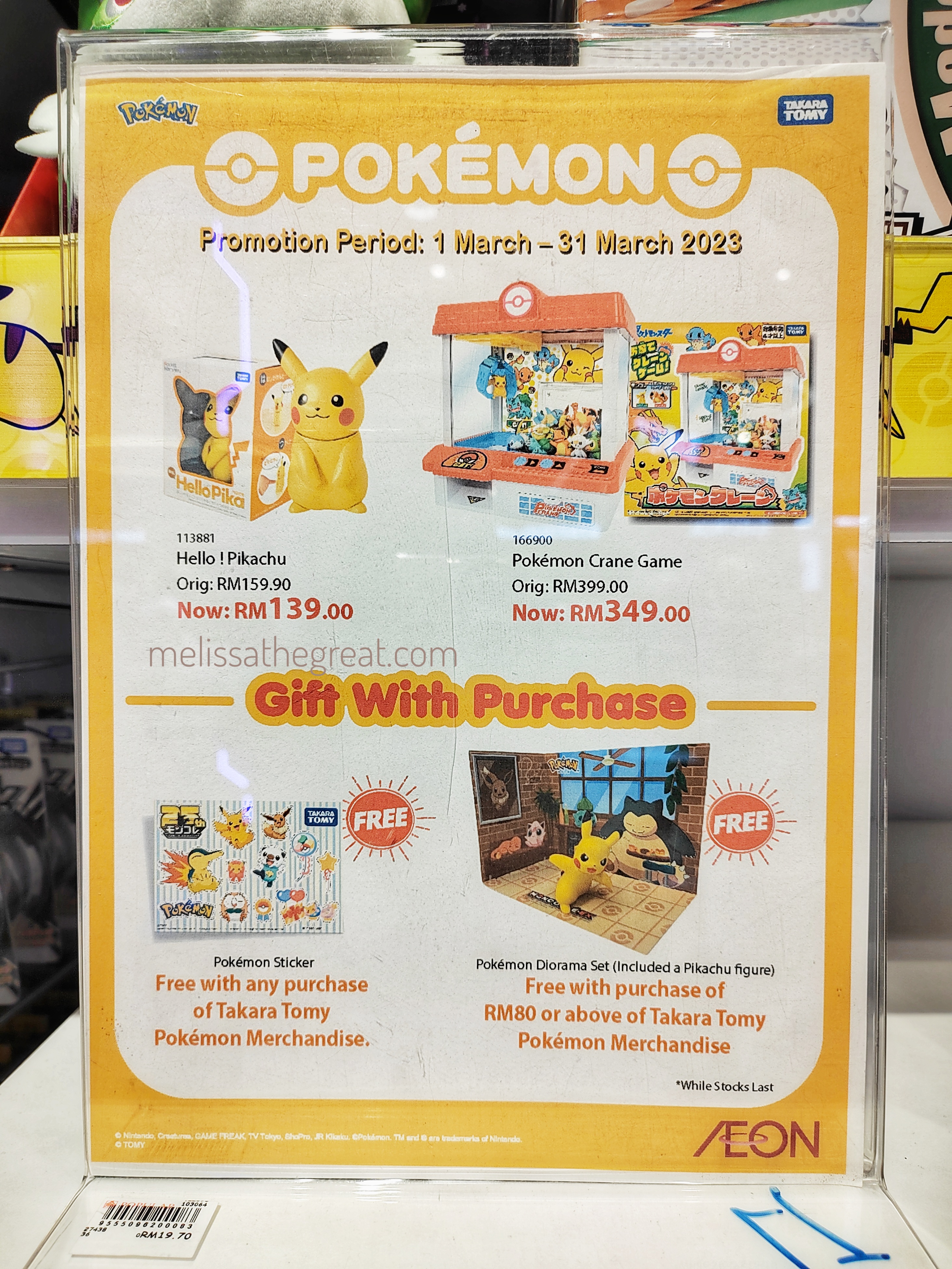 Pokemon Store at AEON Putrajaya, IOI City Mall | This is Me; Melissa's Blog