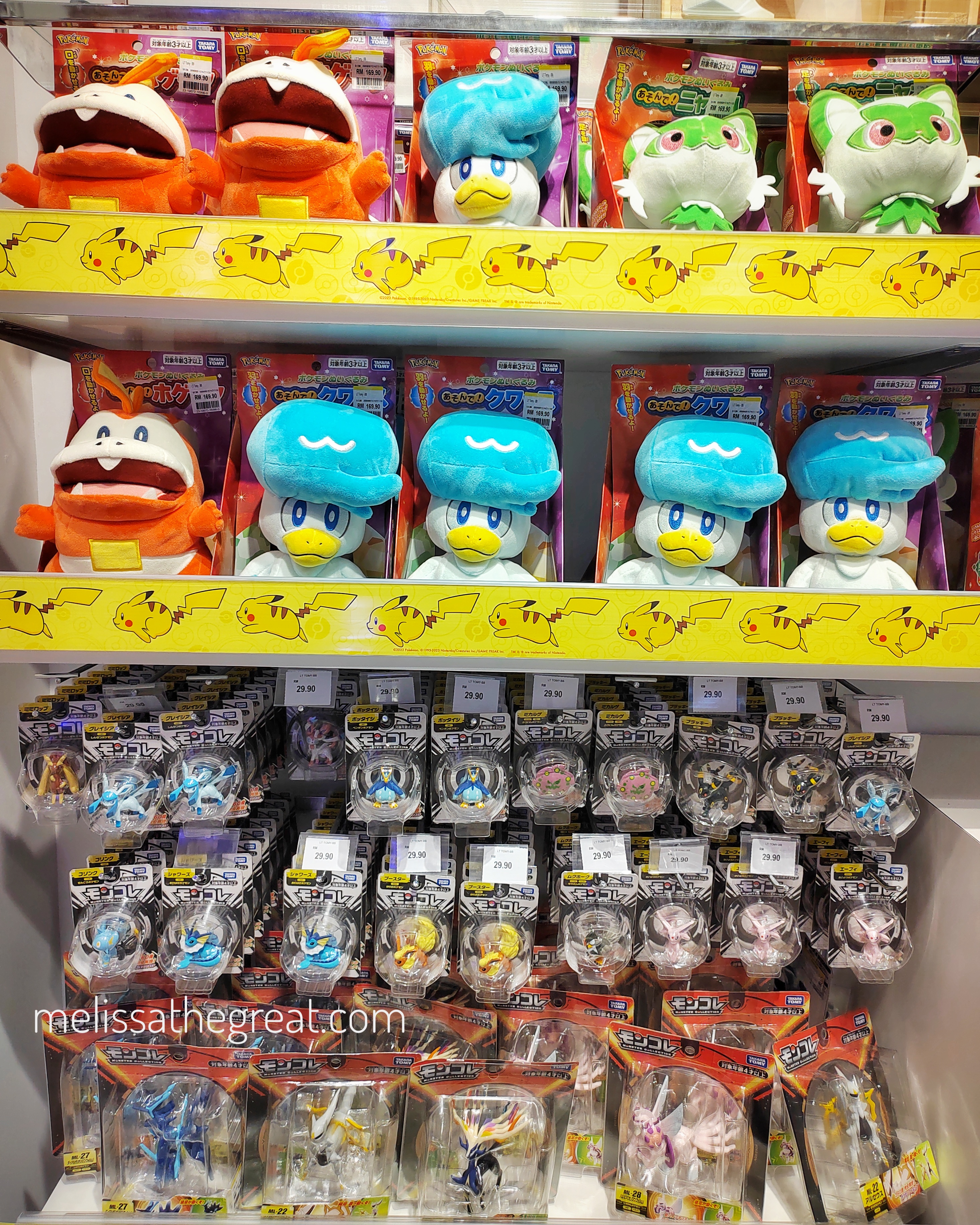 Pokemon Store at AEON Putrajaya, IOI City Mall | This is Me; Melissa's Blog